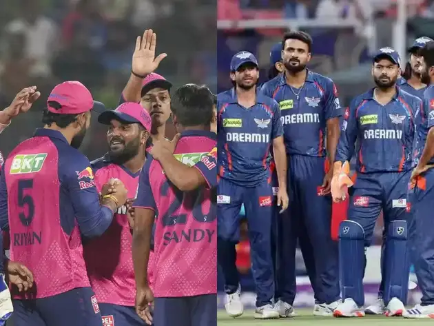 Rajasthan Royals vs Lucknow Super Giants | RR vs LSG Highlights Score ...