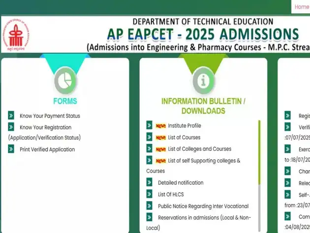 AP EAMCET Seat Allotment 2025 Live: Phase 1 counselling result released at eapcet-sche.aptonline ...