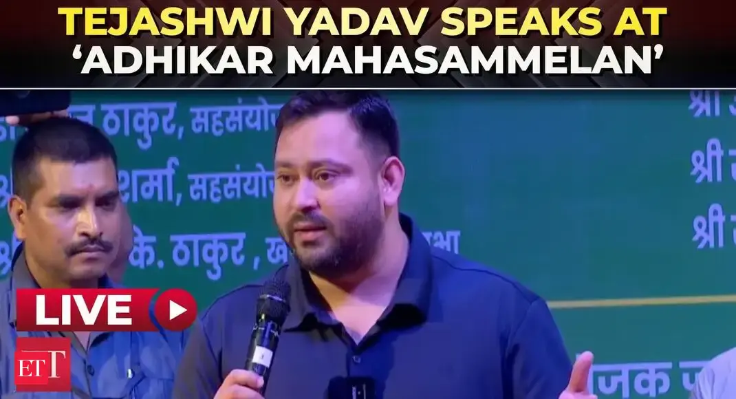 Bihar: Tejashwi Yadav speaks at ‘Adhikar Mahasammelan’ as his name is also missing from ...