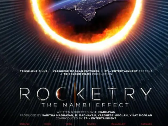 National Space Day: Watch 7 movies and shows that feature ISRO ...