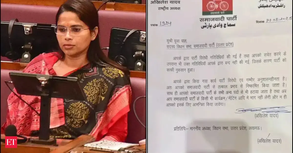 SP seeks probe into expelled MLA Pooja Pal's 'life threat from party ...