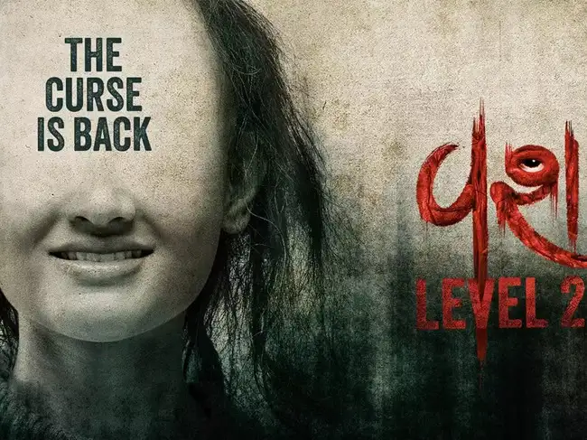 Vash Level 2 OTT release: Where to watch Janki Bodiwala’s Gujarati horror film after theatrical ...