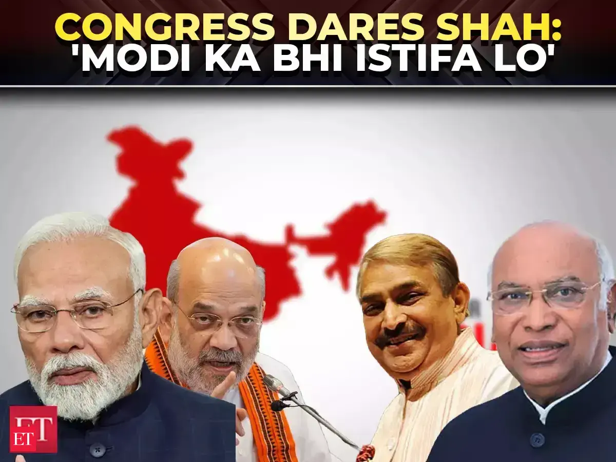 'Amit Shah ji istifa dedo, himmat hai toh Modi…': Cong targets HM over ...