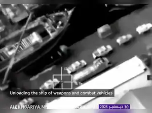 Saudi Arabia bombs Yemen port over weapons shipment from UAE, issues ...