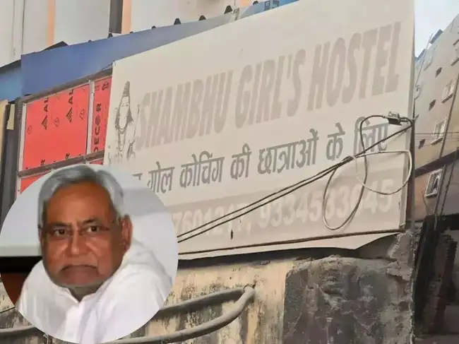 Patna NEET student death case: Why Nitish govt has ordered CBI probe ...