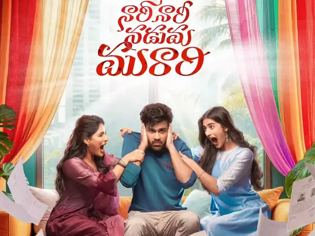 Nari Nari Naduma Murari starts streaming on OTT: When and where to ...