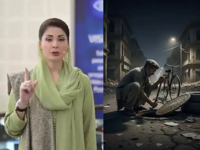 Pakistan plans ‘Gatar law’: 10 years’ jail, PKR 50 lakh fine for ...