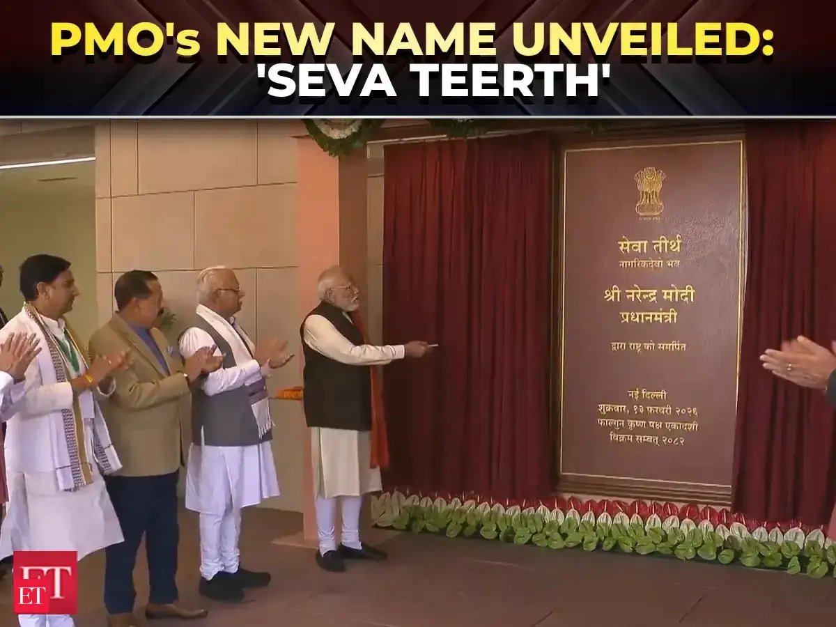 seva teerth: South Block to Seva Teerth: PM Modi unveils new PMO ...