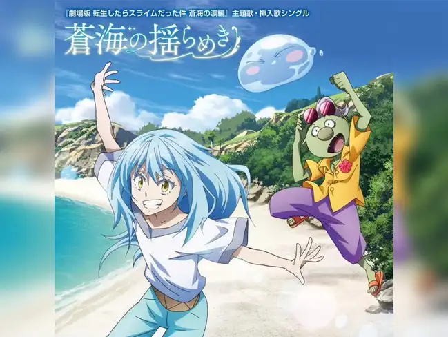 New ‘That Time I Got Reincarnated as a Slime Movie: Tears of the Azure ...