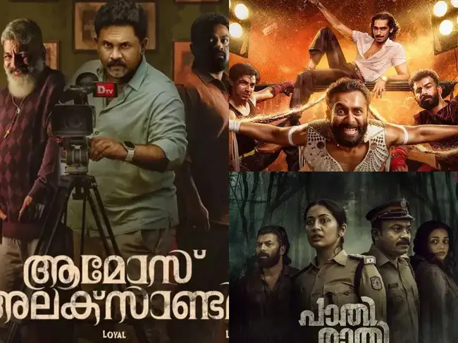 Chatha Pacha to Amoz Alexander: Watch latest Malayalam OTT releases on ...