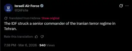 US-Israel Iran War Updates: Iran Guards say struck US base in Bahrain ...