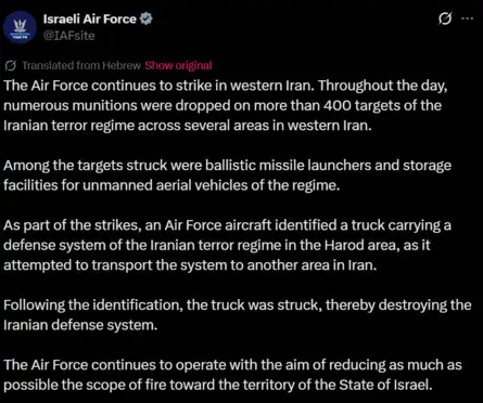 US-Israel Iran War Updates: Iran Guards say struck US base in Bahrain ...