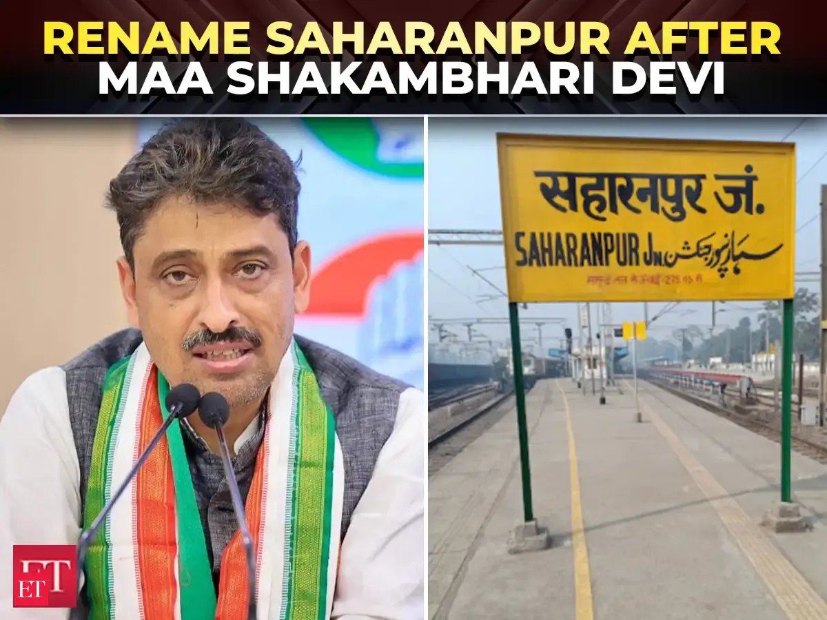 imran masood: Rename Saharanpur Railway Station after Maa Shakambhari ...