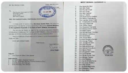 Assembly Elections 2026 Live Updates: Adhir Ranjan Chowdhury's convoy ...