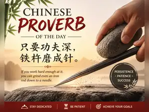 Chinese proverb today on Hard Work: Chinese proverb of the day: 'If you ...