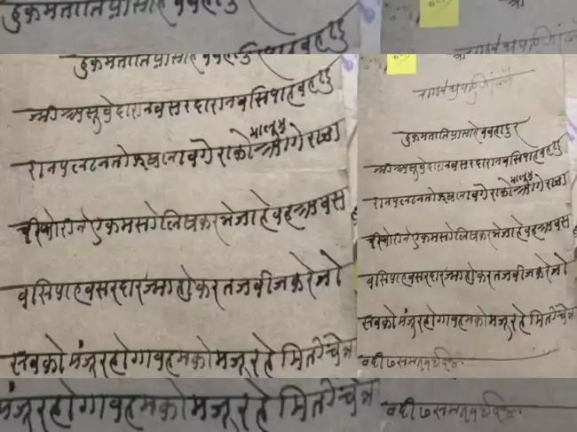 'Signature that shook the British Raj': Tatya Tope’s rare 169-year-old ...
