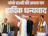 gram panchayat tax west bengal: Latest News & Videos, Photos about gram ...