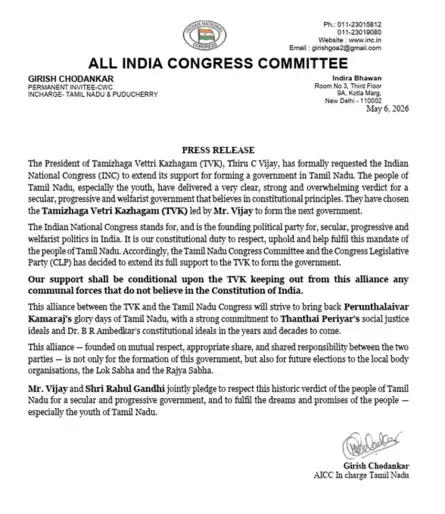 Assembly Election Results 2026 News and Updates: BJP Leader Suvendu ...