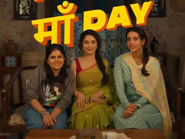 Maa Behen OTT release new details: When and where to watch Madhuri ...