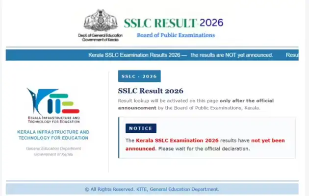 Kerala SSLC Result 2026 OUT, sslcexam.kerala.gov.in LIVE Updates: Class ...