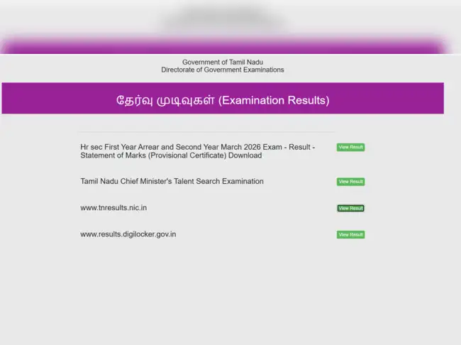 TN SSLC 10th Result 2026 today at tnresults.nic.in,DigiLocker, UMANG ...