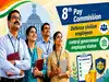 employee benefits: Latest News & Videos, Photos about employee benefits ...