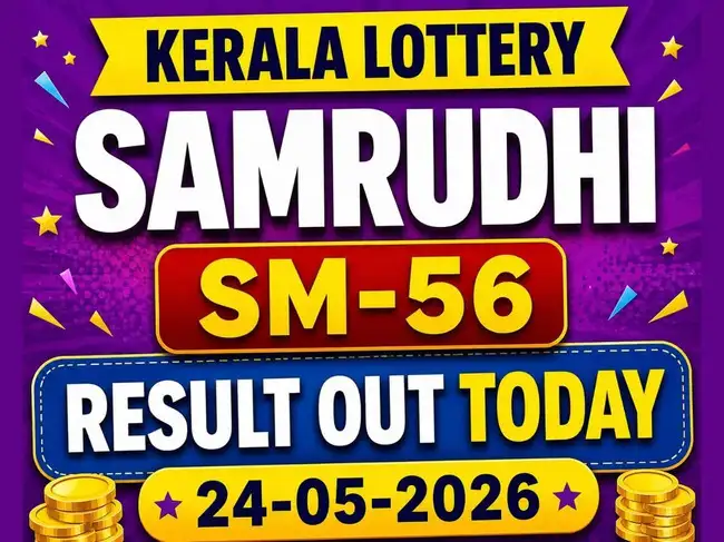 Kerala Lottery Samrudhi SM-56 result out today (24-05-2026); check Rs 1 ...