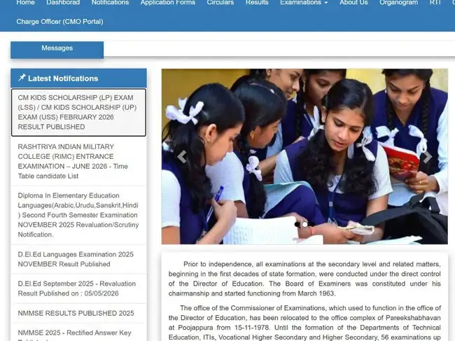 Kerala LSS USS result 2026 out at bpekerala.in: Website facing issues ...