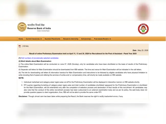 RBI assistant prelims result 2026 out at rbi.org.in: Check direct link ...