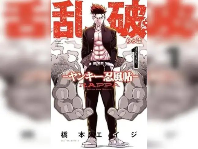 ‘Rappa: Yankee Ninpū Chō’ release schedule changes, goes on hiatus ...
