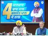 deendayal antyodaya yojana fun release order News and Updates from The ...