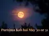 totp full form in esic portal: Latest News & Videos, Photos about totp ...