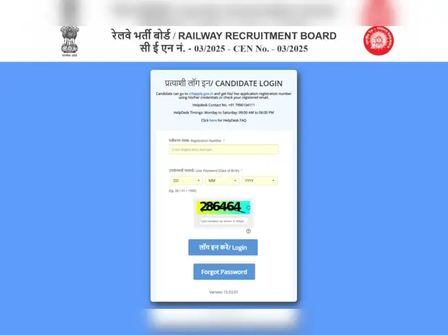 RRB Paramedical Result 2026 out at rrb.digialm: Check how to view ...