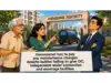 bhilai nagar nigam supela water connection: Latest News & Videos ...