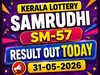 big ticket draw time today: Latest News & Videos, Photos about big ...