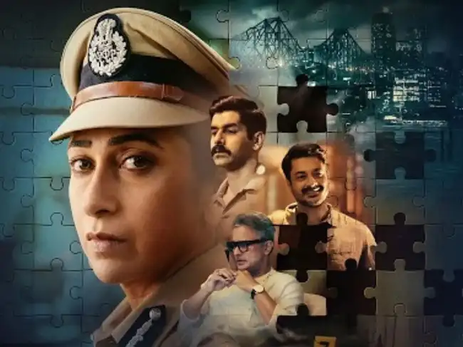 Brown OTT release date announced: When and where to watch Karisma ...
