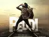 chitram telugu movie collection: Latest News & Videos, Photos about ...