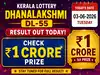 kakariya talav live program today: Latest News & Videos, Photos about ...