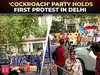 hili border news today live: Latest News & Videos, Photos about hili ...