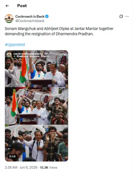Cockroach Janta Party Protest Live Updates: 'Not only exam or education ...
