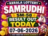 kerala panchayat license cancellation form pdf download News and ...