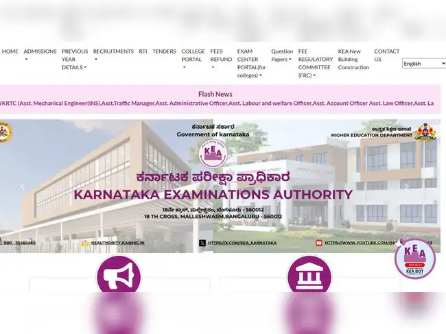 KCET Counselling 2026: Check how to apply for KCET counselling, how to ...