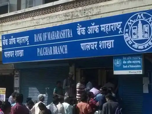 bank of maharashtra: Stock Radar: Bank of Maharashtra breaks out from ...
