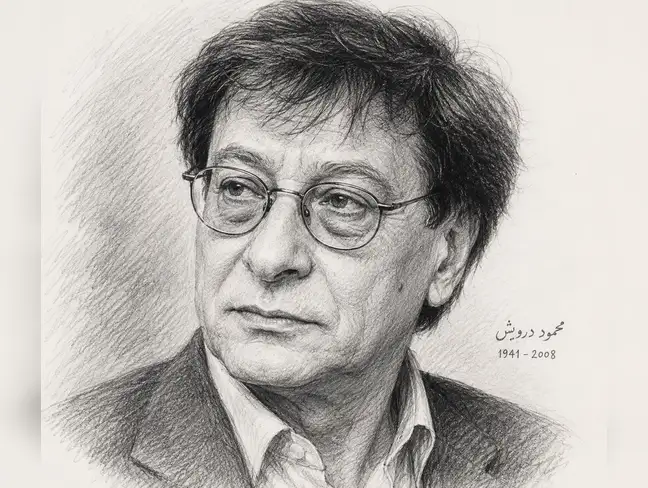 Quote of the Day by Mahmoud Darwish: ‘I love women whose hidden desires ...