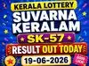 kanmani anbudan today episode full: Latest News & Videos, Photos about ...