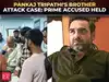gopalganj attack case: Latest News & Videos, Photos about gopalganj ...