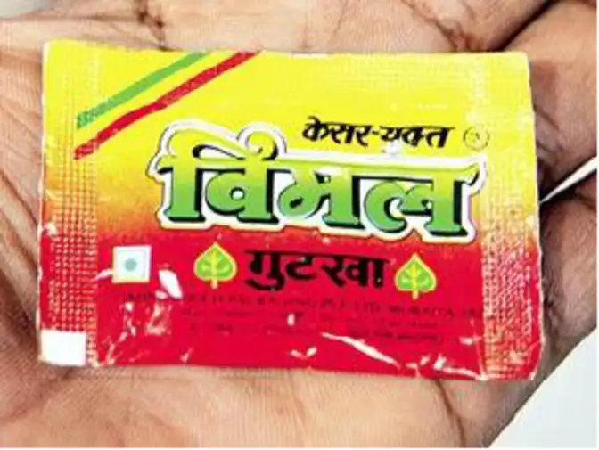 Tobacco products banned in interior Manipur district - The Economic Times