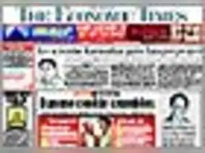ePaper: Print Edition - The Economic Times