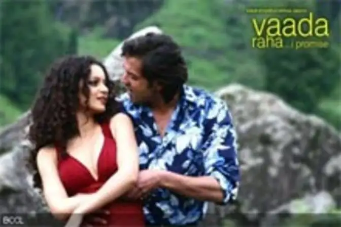 Movie Review: Vaada Raha - The Economic Times