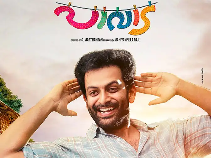 'Pavada' review: A promising attempt to explain alcoholism as a way of ...